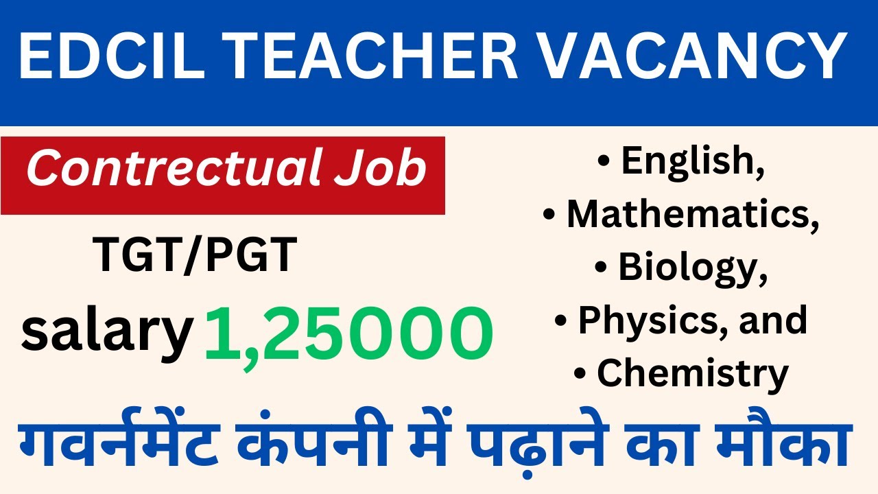 New Teaching Vacancy 2024 Salary 1 25 000 EdCIL TGT PGT Teacher new-teaching-vacancy-2024-salary-1-25-000-edcil-tgt-pgt-teacher