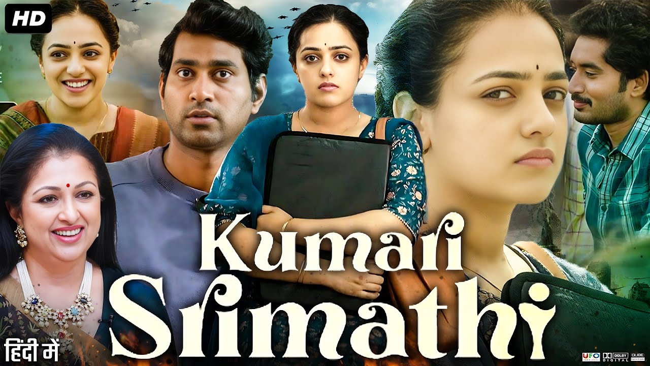 Kumari Srimathi Full Movie In Hindi | Nithya Menen, Gautami, Murali ...