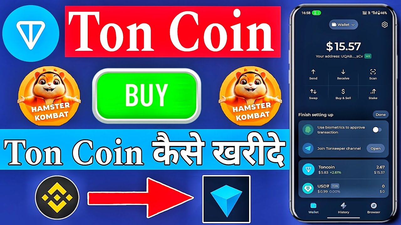 Ton Coin Kaise Kharide | Ton Coin Buy Kaise kare | Binance Se Ton Coin ...