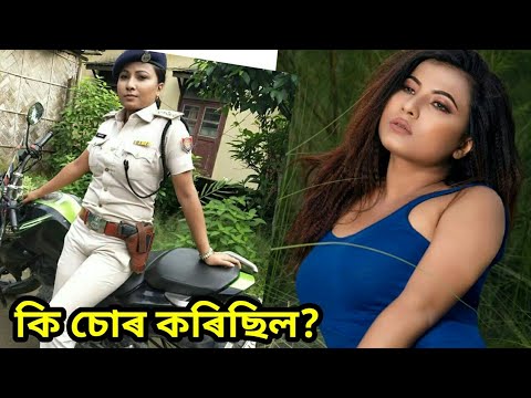 Beharbari Out Postৰ সুস্মিতা (Parbin Sultana)ই কি চোৰ কৰিছিল?কাক কি ফাঁকি দি স্কুলৰ পৰা গুচি ...
