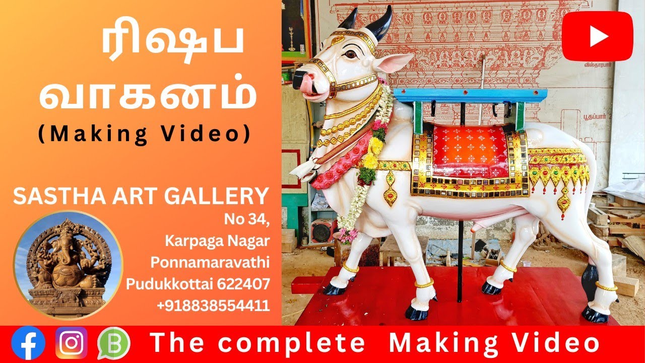 Rishaba vahanam complete work process | temple vahanas ...