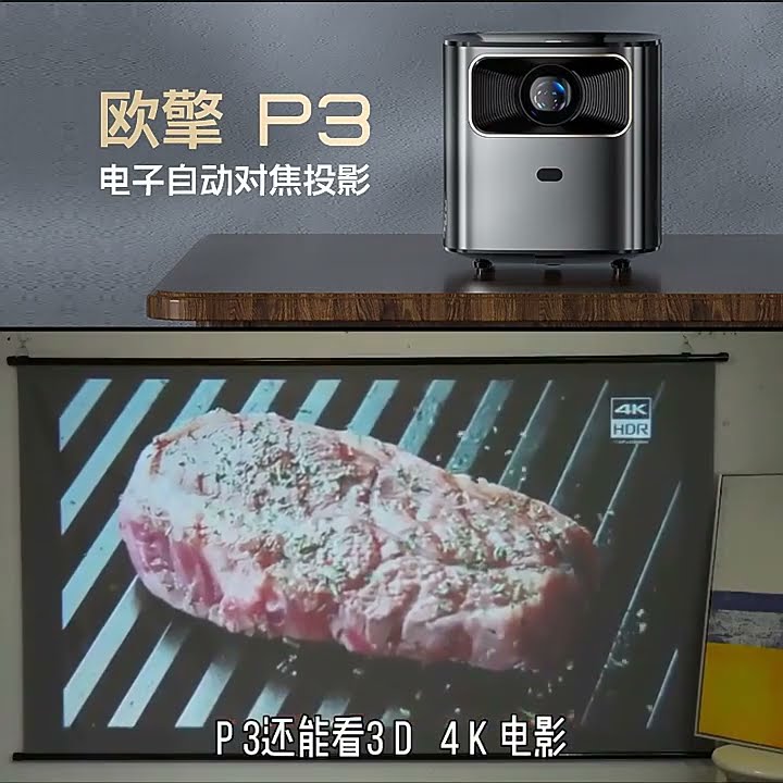 Albabkc P3 Auto Focus 3D Smart LED Projector - YouTube