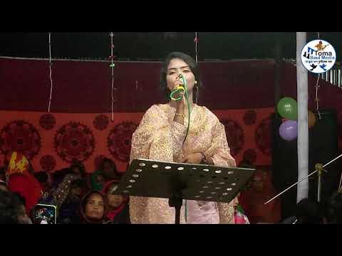 akbar talash kore dekh nare mon | thaniya sorkar - YouTube