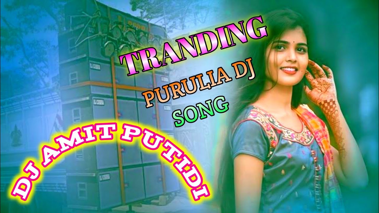new tranding purulia dj song 2024 || purulia dj song 2024 || new dj ...