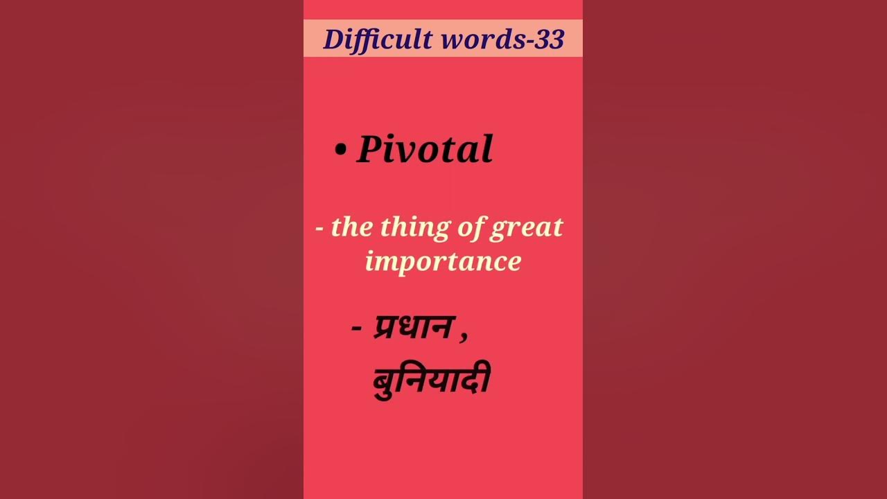 Word Meaning English To Hindi 33 difficult Words In Hindi And English word-meaning-english-to-hindi-33-difficult-words-in-hindi-and-english