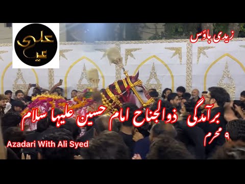 9 Muharram Baramdgi Zuljinah at Zaidi House 
