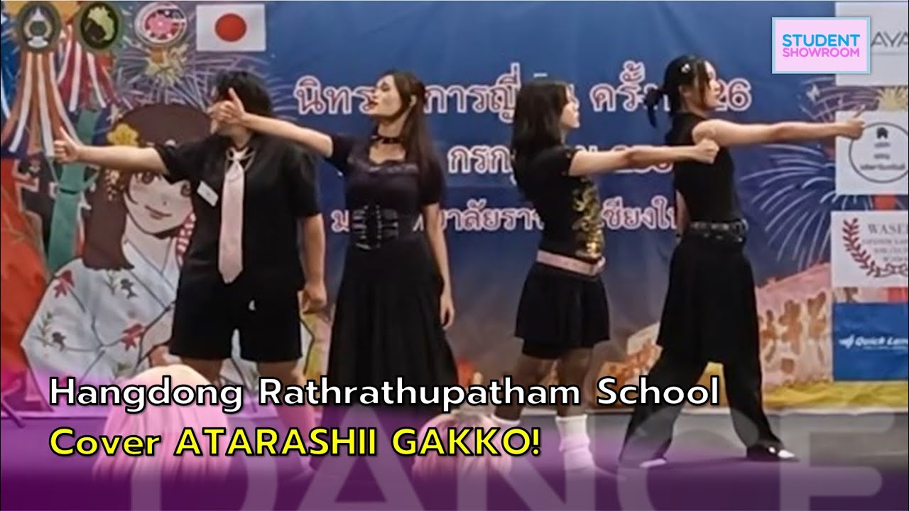 240721 WOO! GO! (ATARASHII GAKKO!) Dance Cover By Hangdong ...