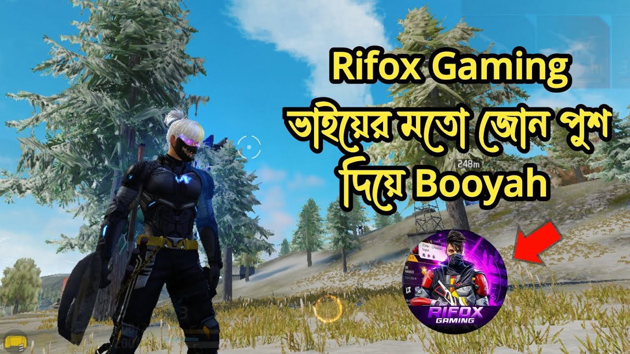 Rifox Gaming ভাইয়ের মতো জোন পুশ দিয়ে Booyah - YouTube