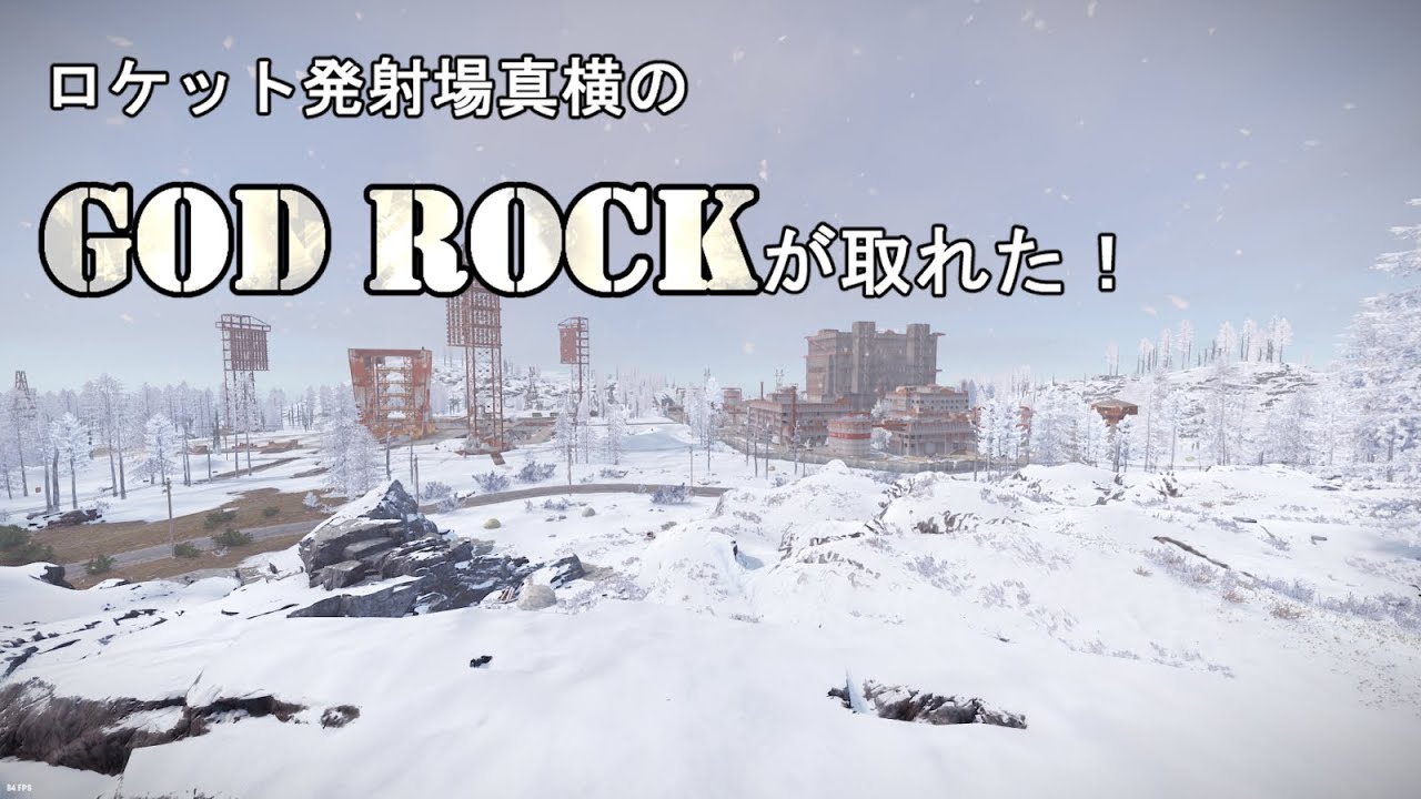 God Rockに作れる最強拠点を考えてみる - YouTube