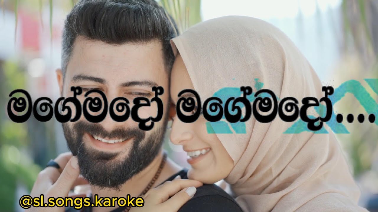 Magema do ( මගේම දෝ ) Mahesha Sadamali - lyrics video - YouTube