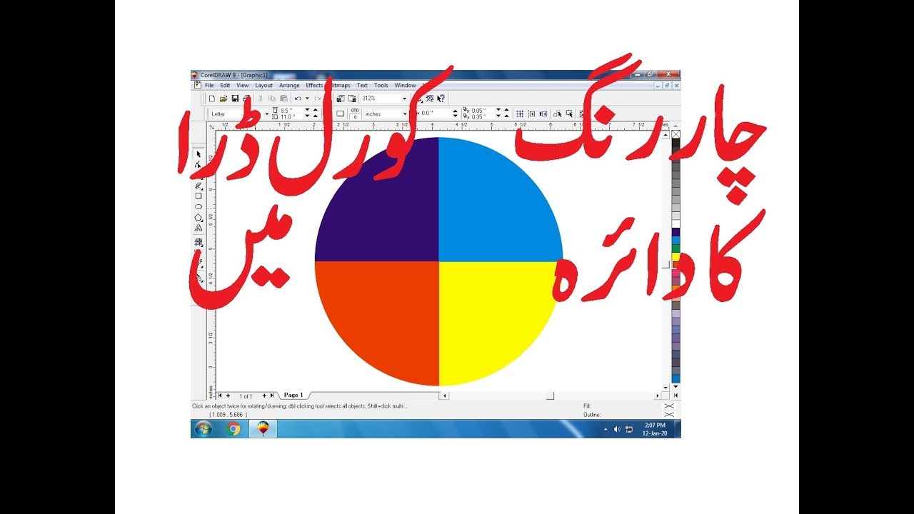 37 - CorelDraw 9 Projects - How to add four colours in circle in ...