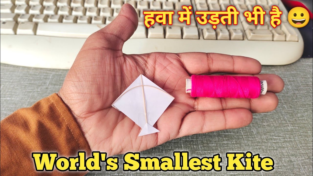how to make world's smallest kite | how to make kite | mini kite ...