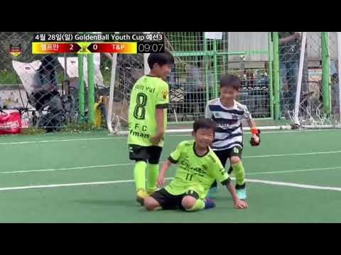 엘프만주니어 U8 골든볼유스컵 우승 주요장면 20240428 #12득1실점#전승 - YouTube