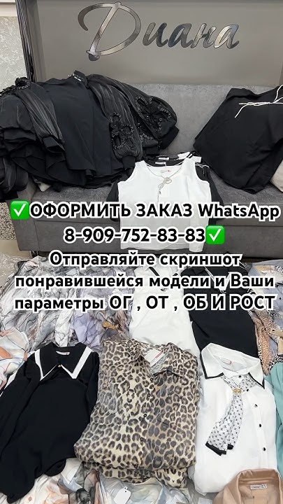 Блузки женские турция - YouTube