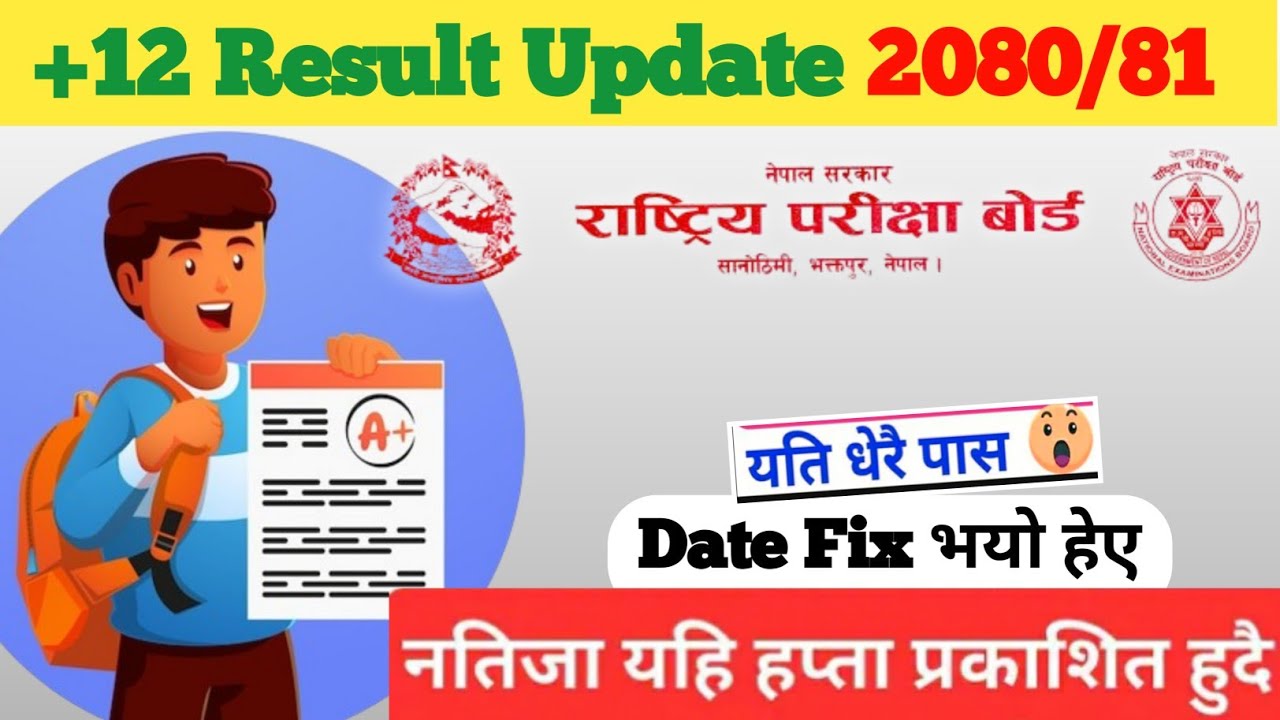 Class 12 Result Fix Date 2081 || How To Check Class 12 Result 2081 ...