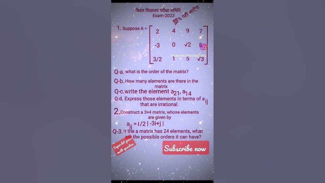 Class -12th Math-Matrix,vvi guess question coming Exam -2023(BSEB ... Class -12th Math-Matrix,vvi guess question coming Exam -2023(BSEB ...