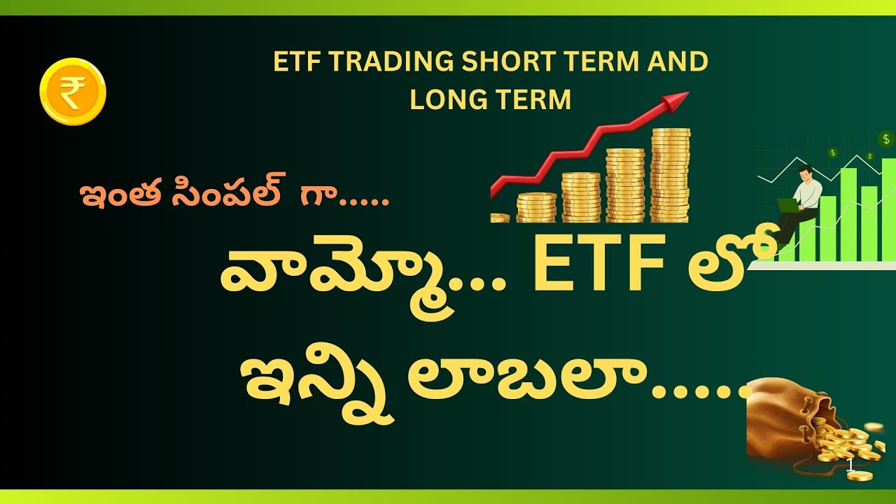 ETF TRANDING IN TELUGU || ETF SHORT TERM AND LONGTERM TRADING - YouTube