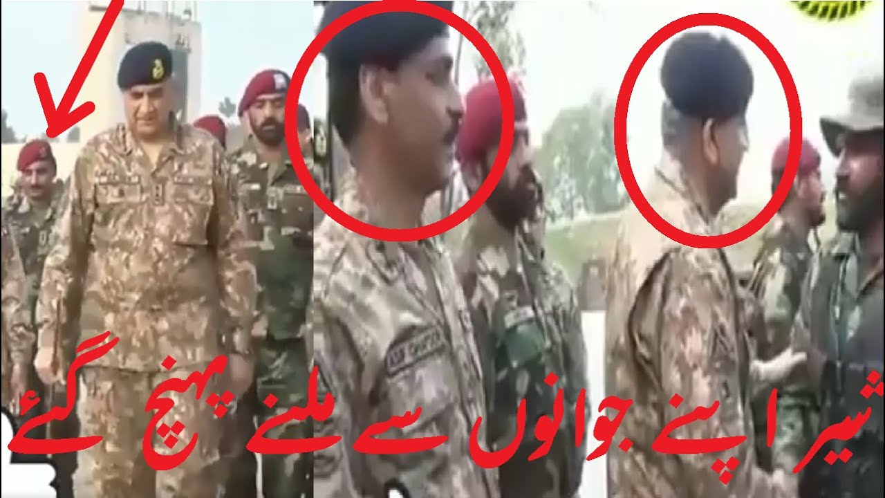Pak Army Soldiers With General Qamar Javaid Bajwa and Asif Ghafoor ISPR ...