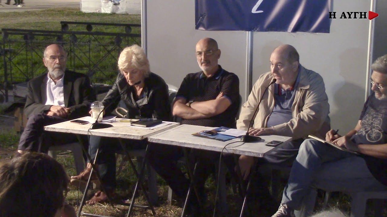 Η εκδήλωση της ΑΥΓΗΣ για τα 200 χρόνια από την Ελληνική Επανάσταση ...