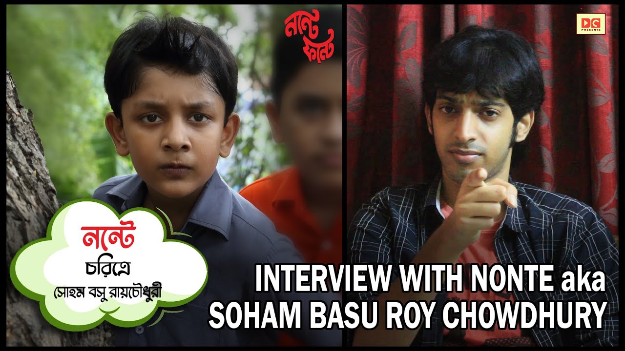 পর্দার নন্টের সঙ্গে আড্ডা | Interview with Soham Basu Roy Chowdhury 🎬 | Nonte Fonte | DC ...