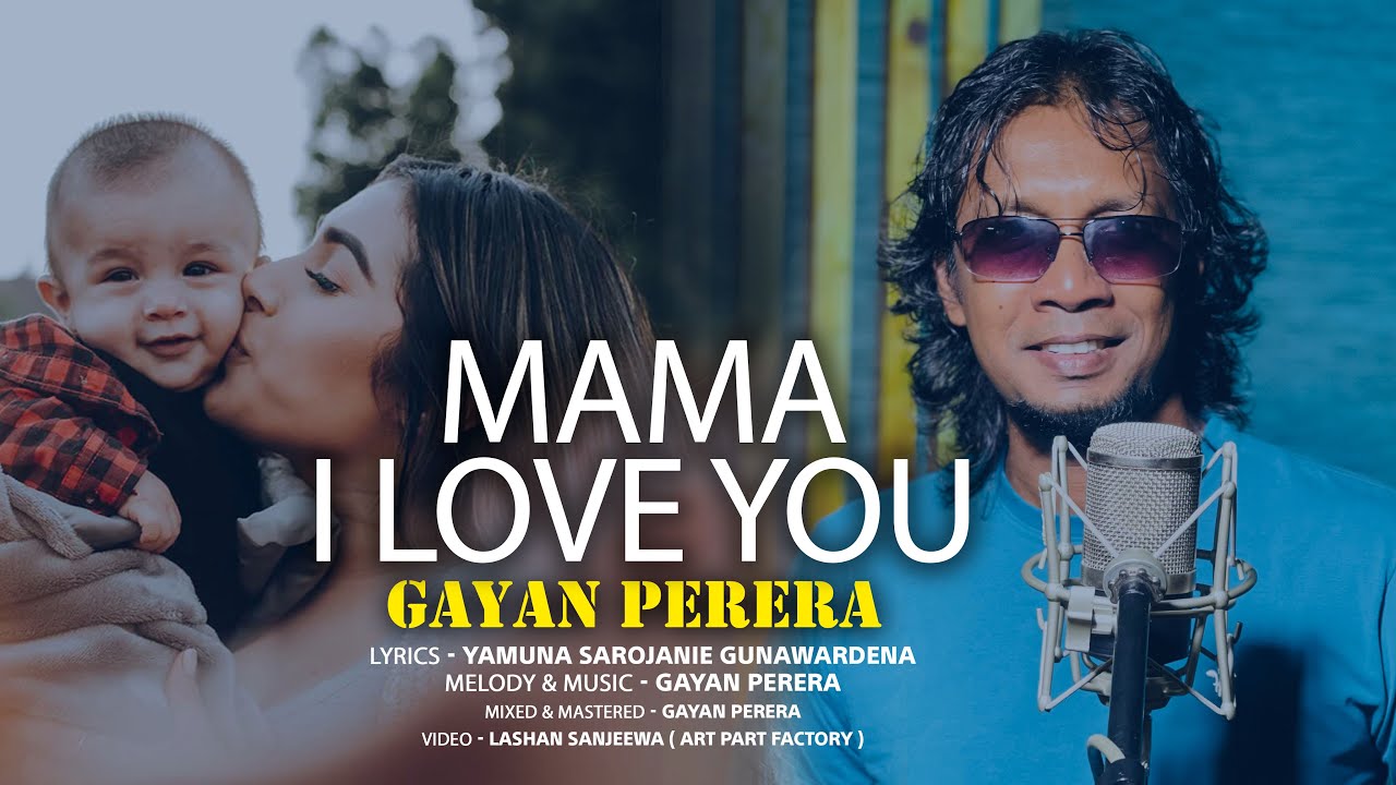 Mama I Love You - Gayan Perera - YouTube