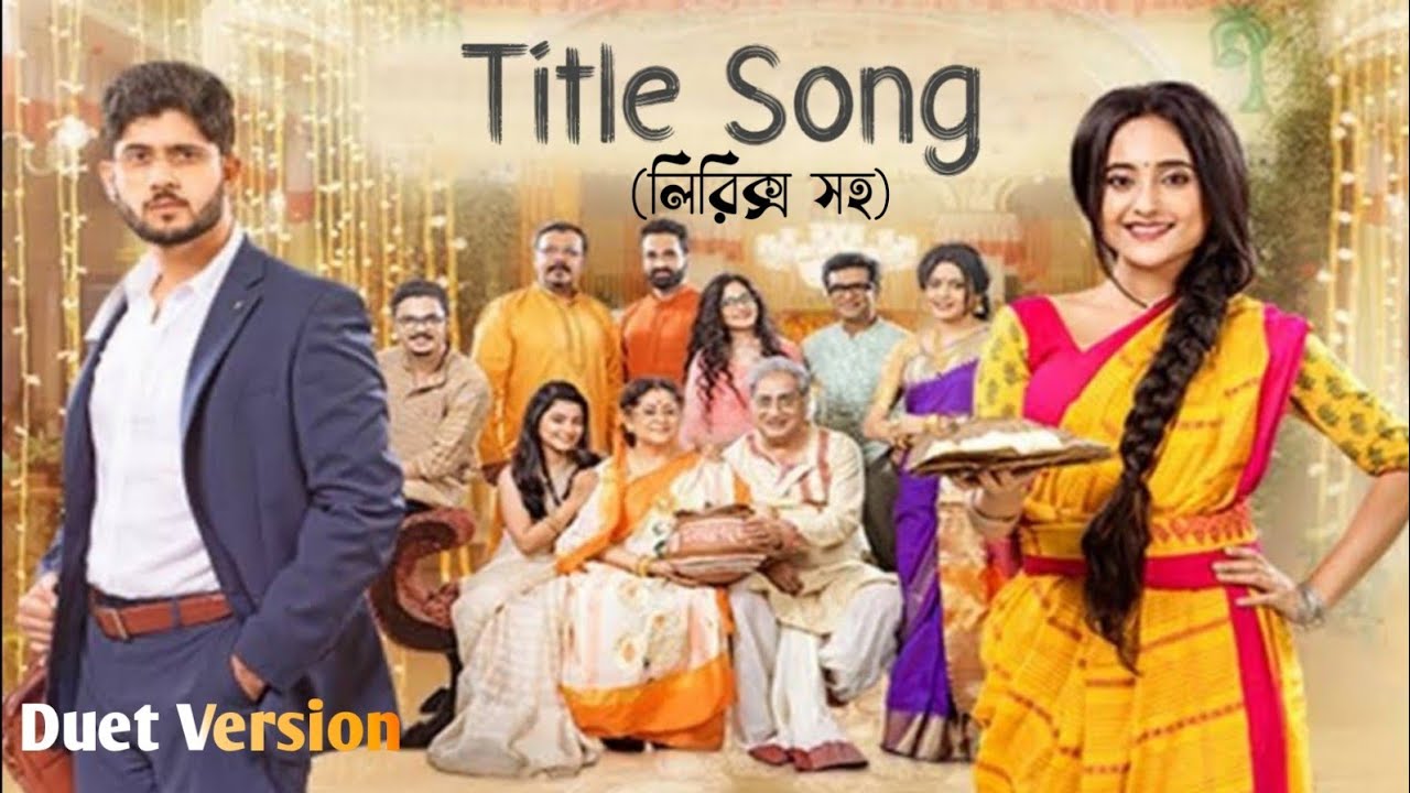 Mithai Full Title Song | Original | Duet Version | E-series - YouTube