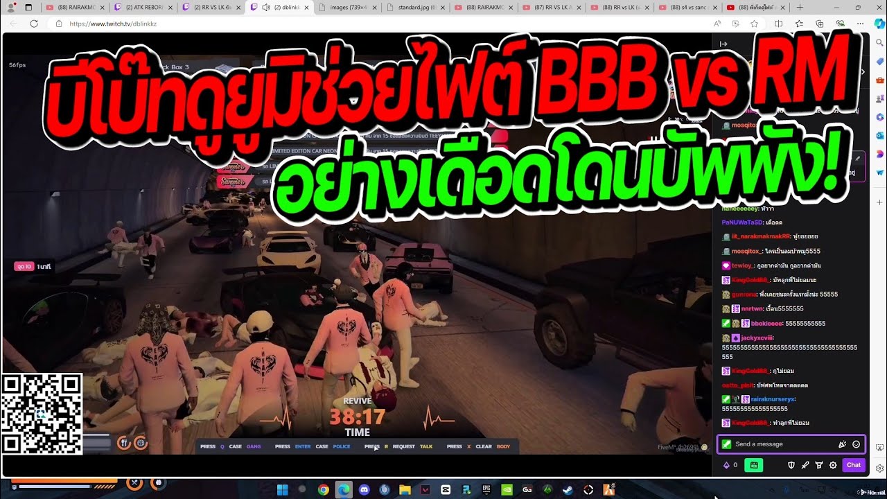 บีโบ๊ทดูยูมิไฟต์ BBB vs RM เมือง SUMMER โดนบัพพัง เดือดจัด | FiveM - YouTube