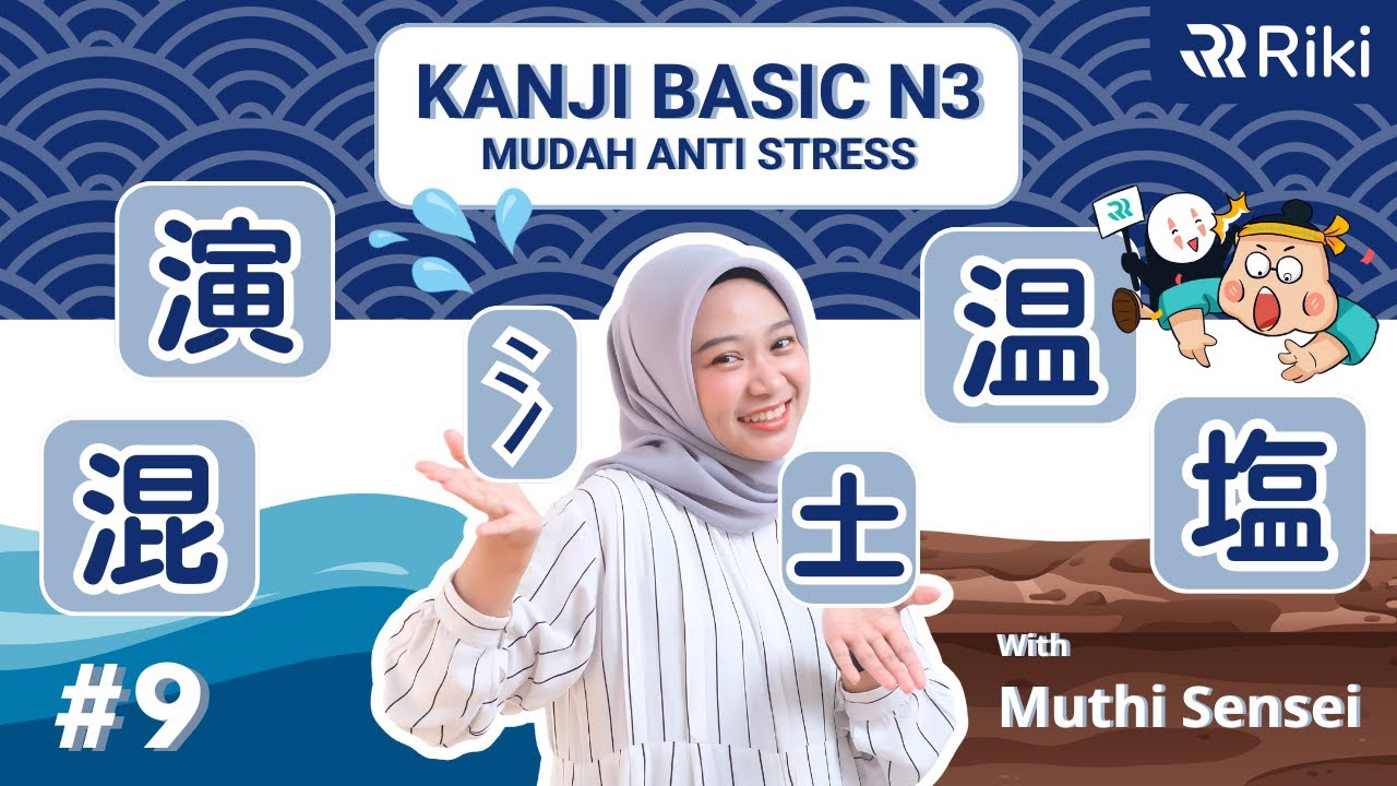 [Kanji N3] Belajar Kanji Bushu Air & Tanah dengan Mudah! 🌊⛰️ - YouTube