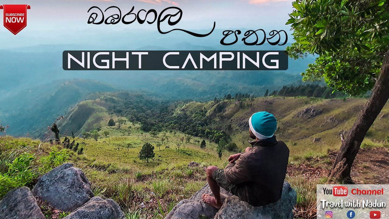 Babaragala pathana Camping | Sri Lanka |බඹරුන්ගේ අඩවිය - YouTube