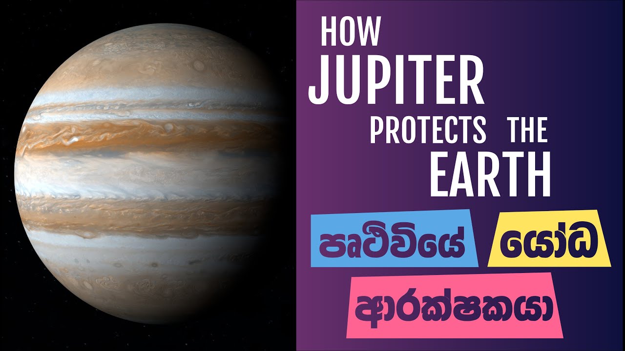 The impact of Jupiter's gravity on Earth. - YouTube