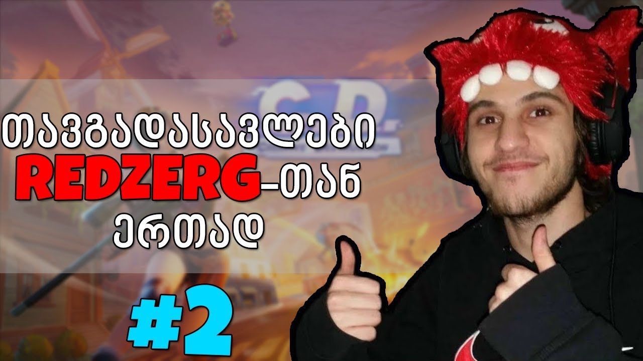 Creative Destruction - თავგადასავლები REDZERG-თან ერთად #2 (ქართულად ...