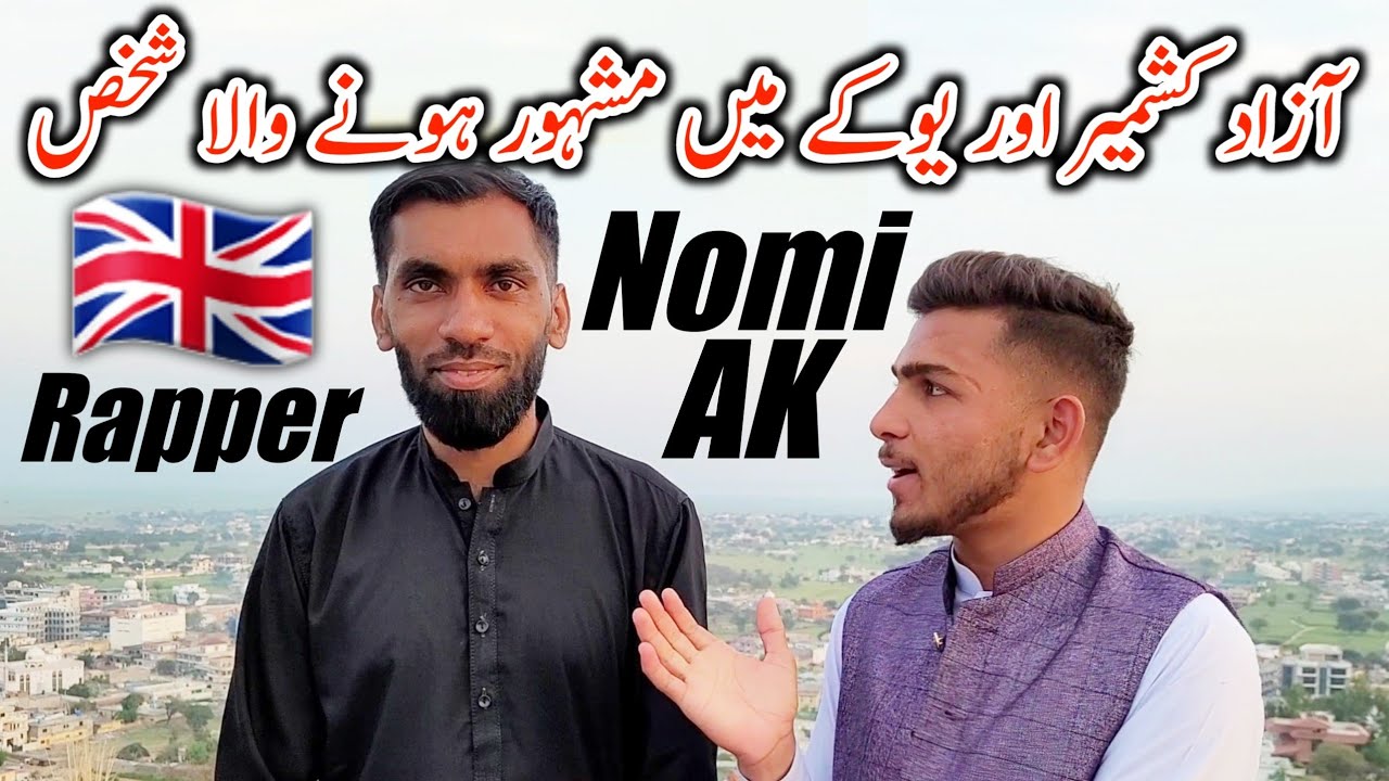 A person who became famous in Azad Kashmir and UK 🇬🇧 | Street Singer ...