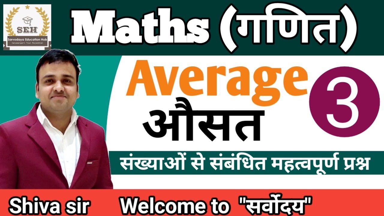 Java Program To Find The Average Of Consecutive N Odd Even Numbers Java Program To Find The Average Of Consecutive N Odd Even Numbers