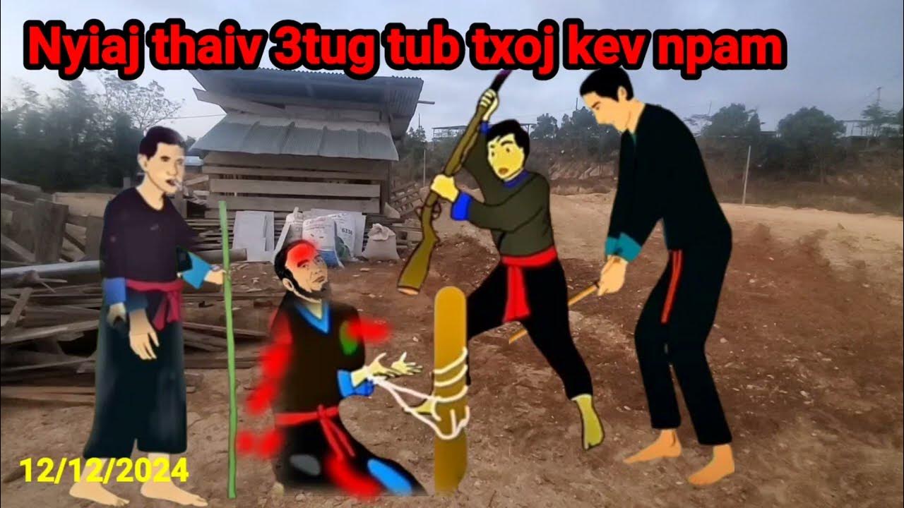 neej neeg-nyiaj thaiv 3tug tub txoj kev npam12/12/2024 - YouTube