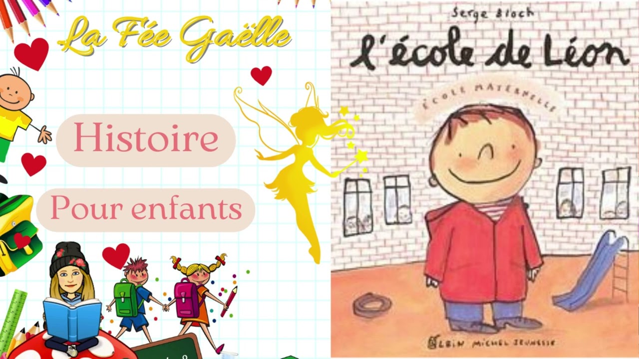 L'école de Léon 🥰- Histoire pour enfants 🏫 🎒la rentrée en école ️🖌️ ...