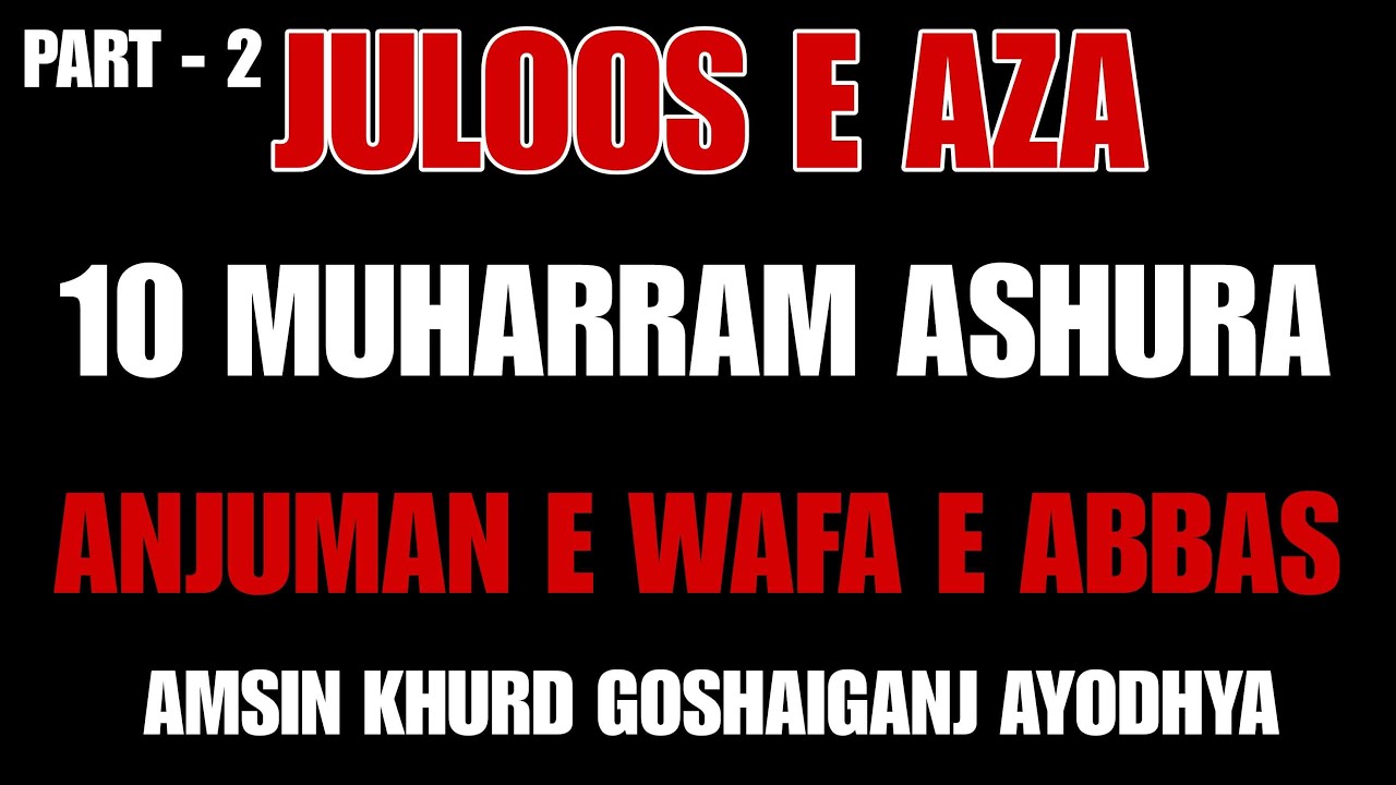 Juloos E Aza Ashura 10 Muharram Amsin Khurd | Muharram Amsin | Muharram ...