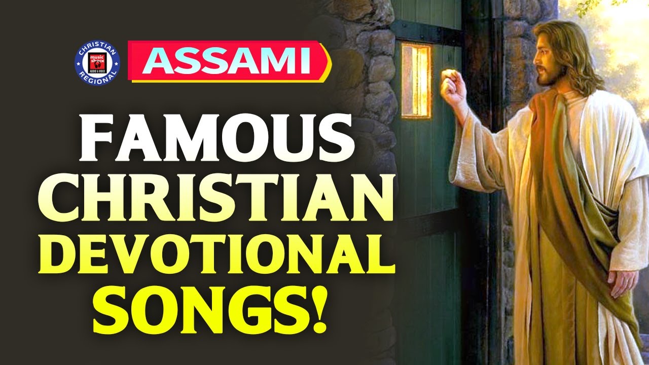 Famous Christian Devotional Songs | Christian Devotional Songs Aasami ...