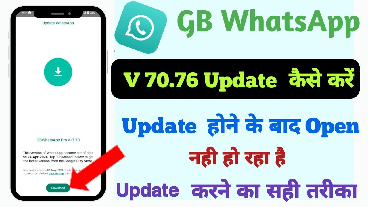 GBWhatsApp Update Kaise Kare |GB WhatsApp Pro v17.76 Update Kaise Kare ...