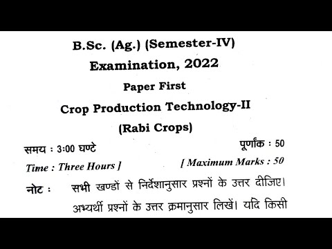 crop production technology rabi crops paper 2022 || crop production ...