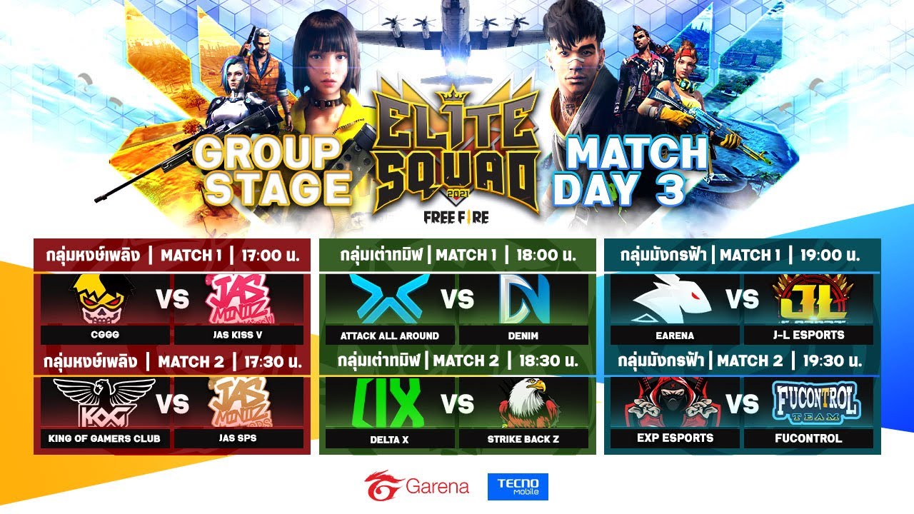 Free Fire Elite Squad 2021 : Group Stage Day 3 - YouTube