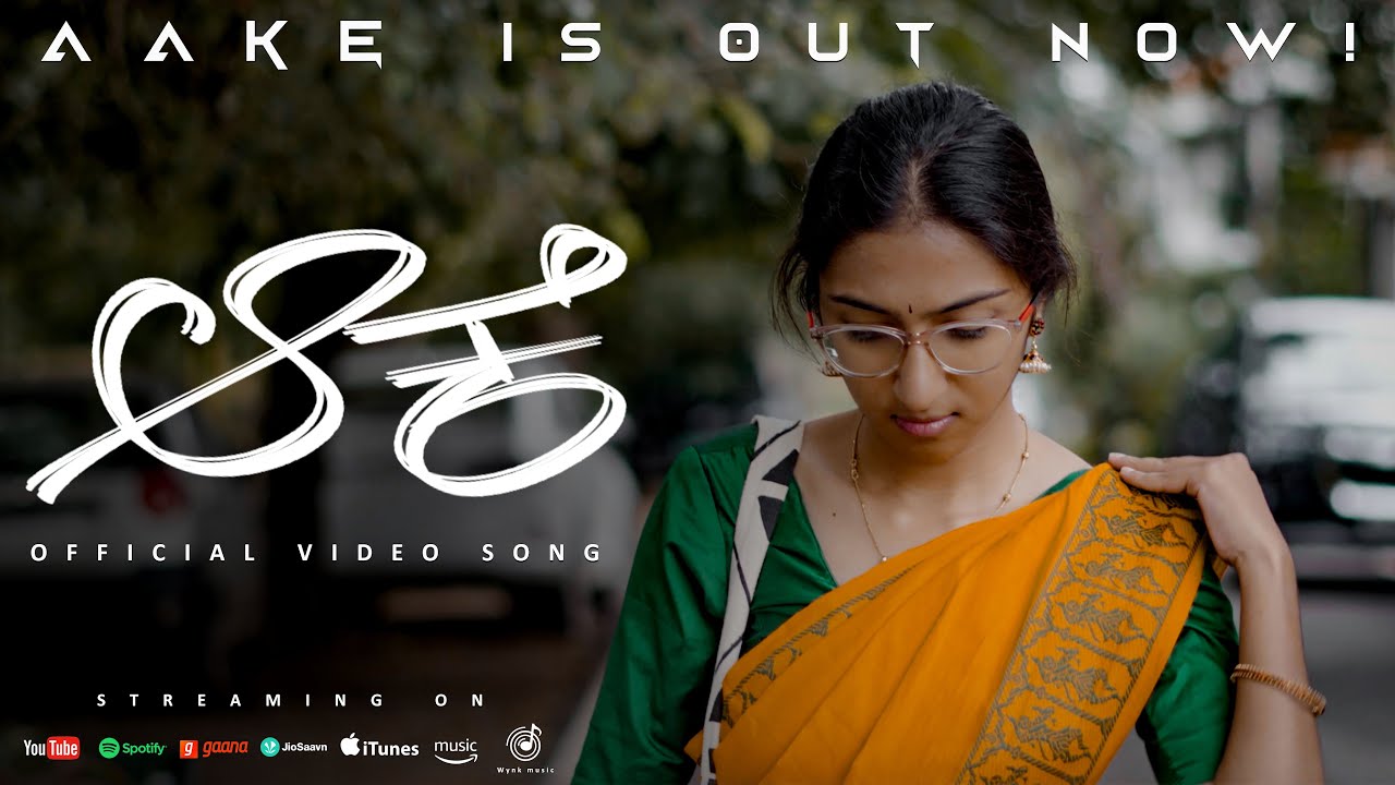 Aake official Kannada Song | Bharathi Hurugal ft. Virochan | Prince Joseph | Mallik ...