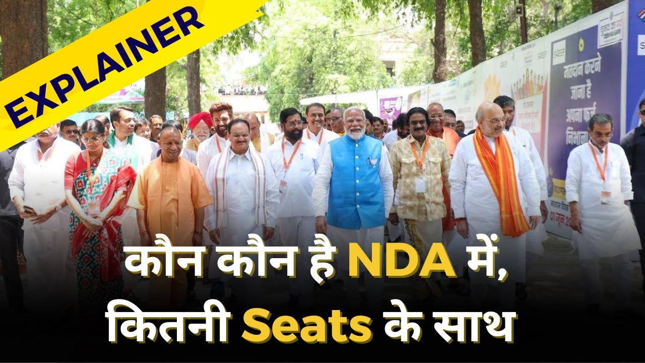 Explainer: NDA parties, seat numbers - YouTube