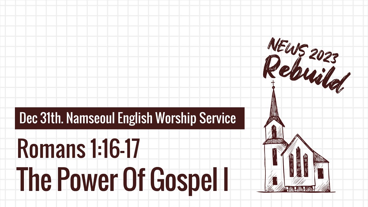 [Namseoul English Worship Service] Dec 31st Sunday Worship - YouTube