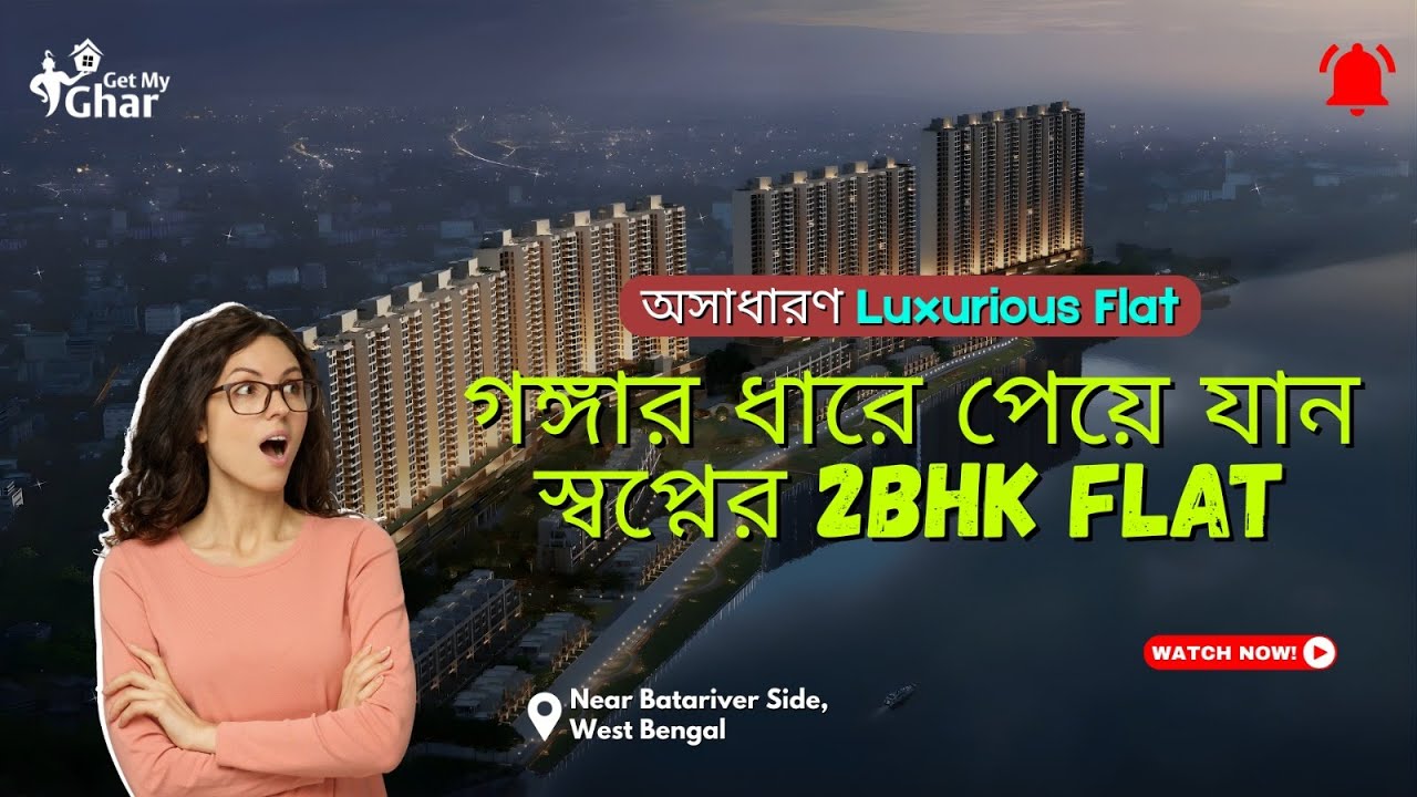 Kolkata’s Ultimate Riverside Address: 2 BHK Flats in Batanagar with ...