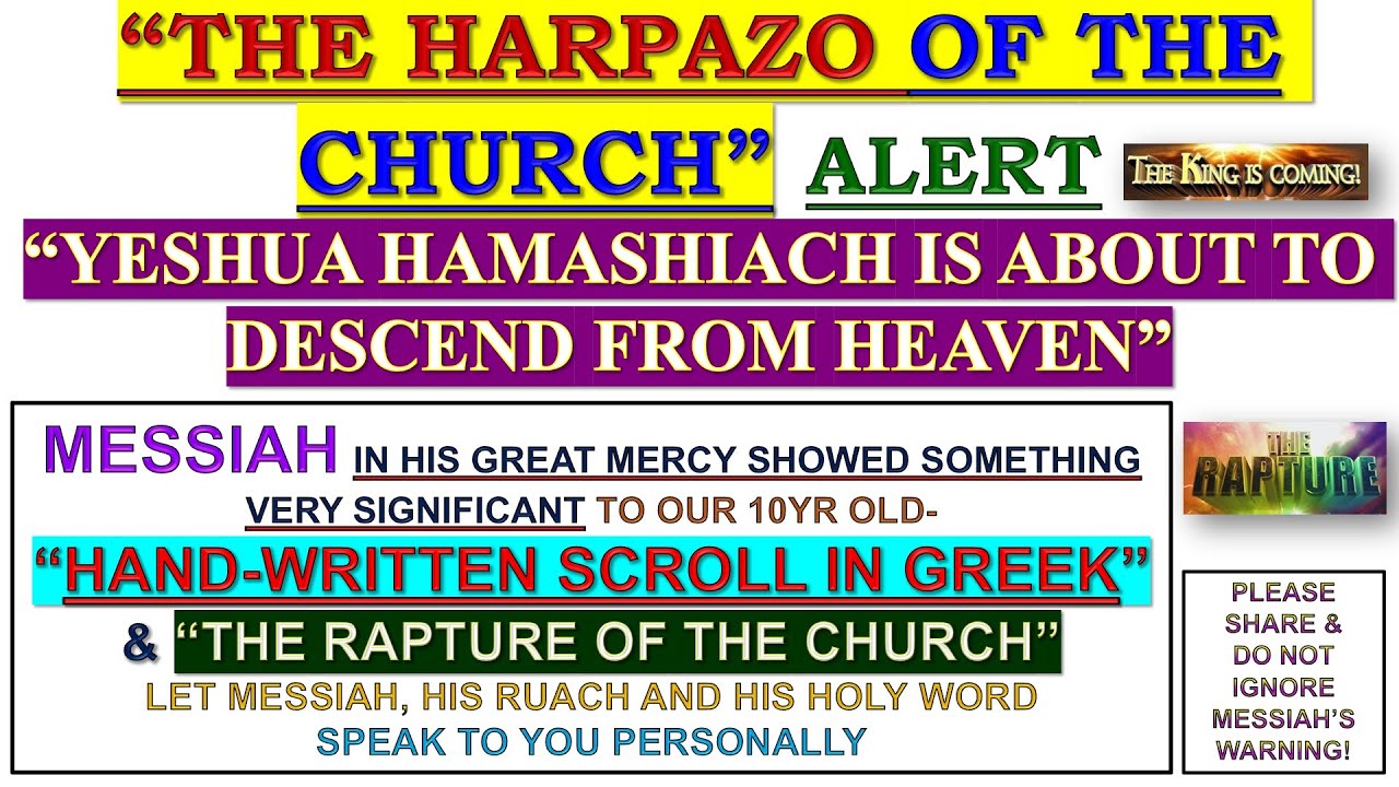 “I WILL DESCEND FROM HEAVEN SOON” SHOWS YESHUA HAMASHIACH IN THE ...