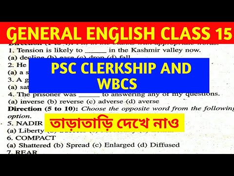 GENERAL ENGLISH CLASS 15 ।। FOR PSC CLERKSHIP, WBCS - YouTube