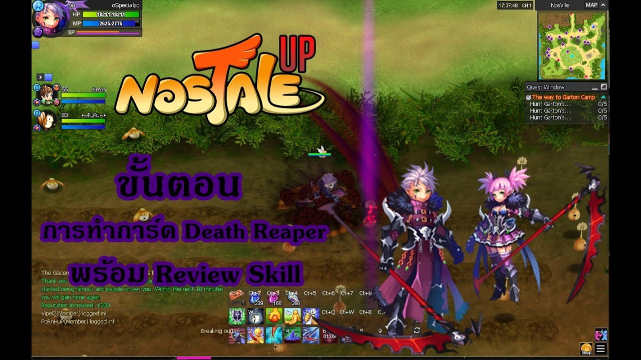 Nostale Up : Death Reaper ยมฑูตแห่งความตายย !! - YouTube