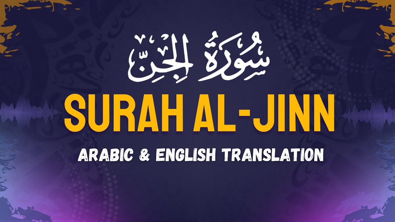 Surah Al-Jinn (The Jinn) - Othman Kamel | Arabic And English ...