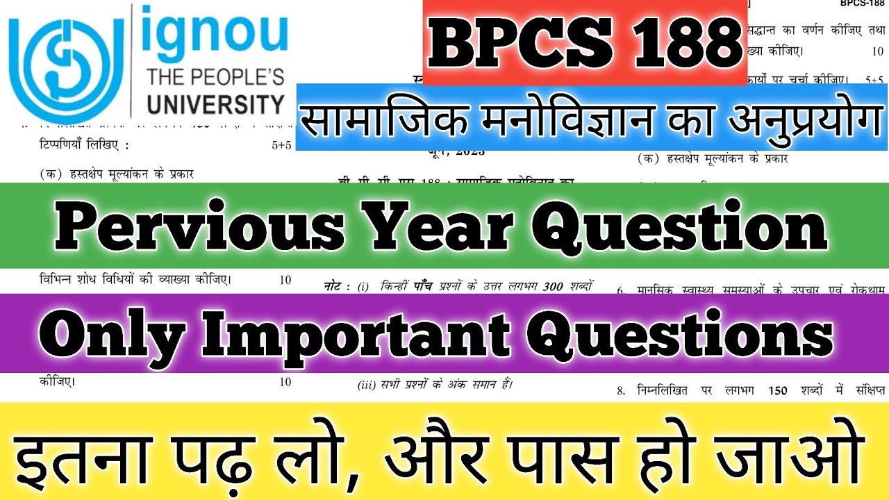 BPCS 188 Important Questions June 2024 IGNOU BPCS 188 सामाजिक ...