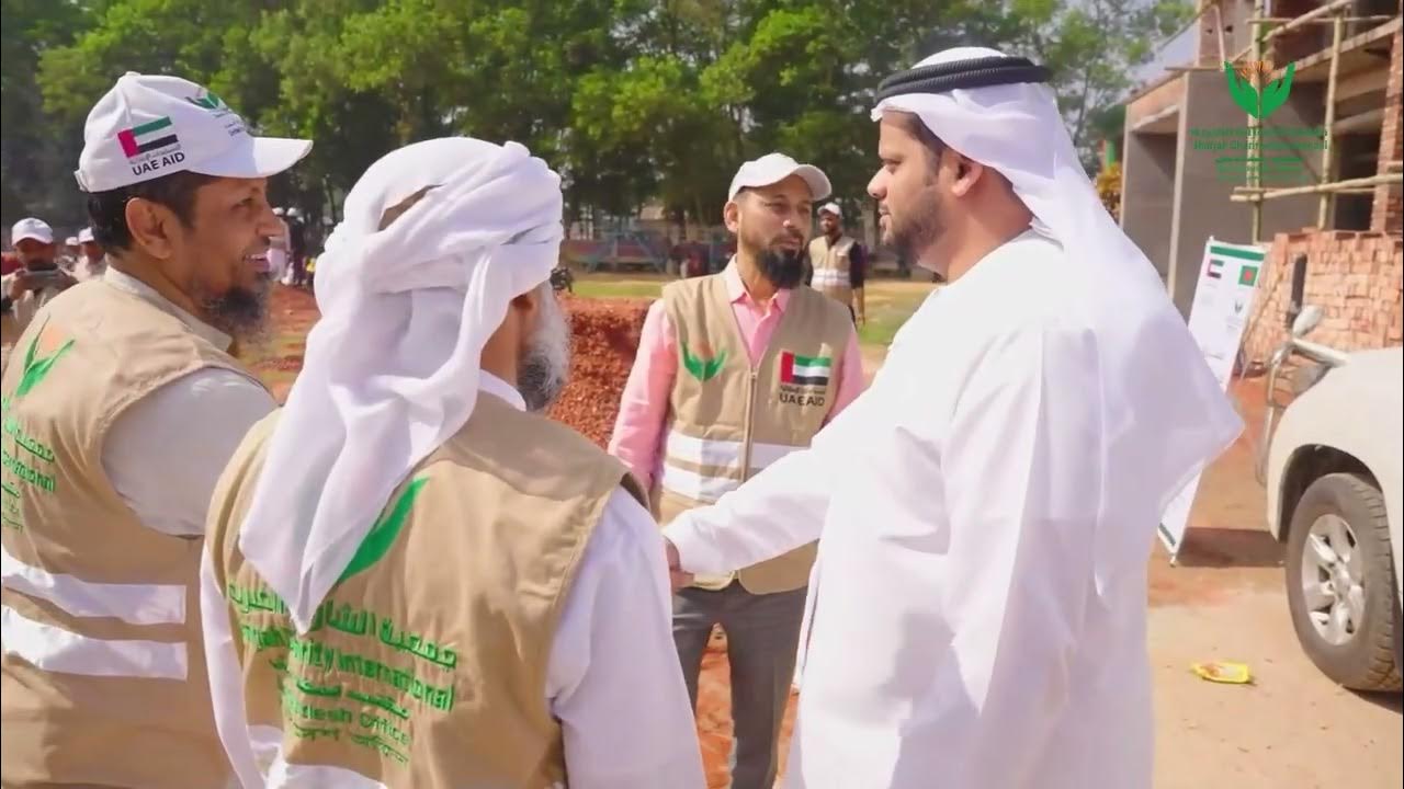 Sharjah Charity International Bangladesh office 9 February 2023 - YouTube